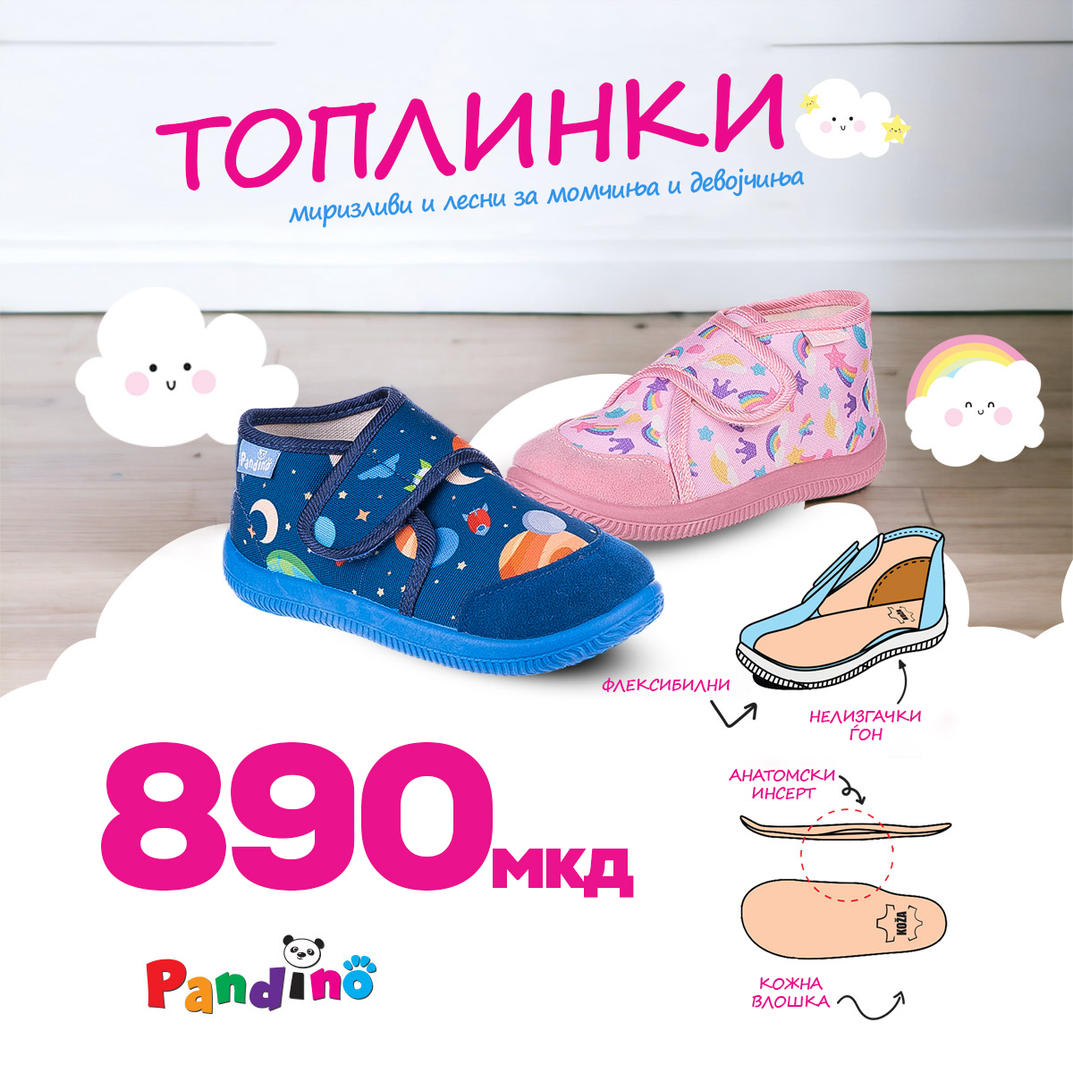 Продажба на чевли,кондури,патики,куфери и останати аксесоари | www ...